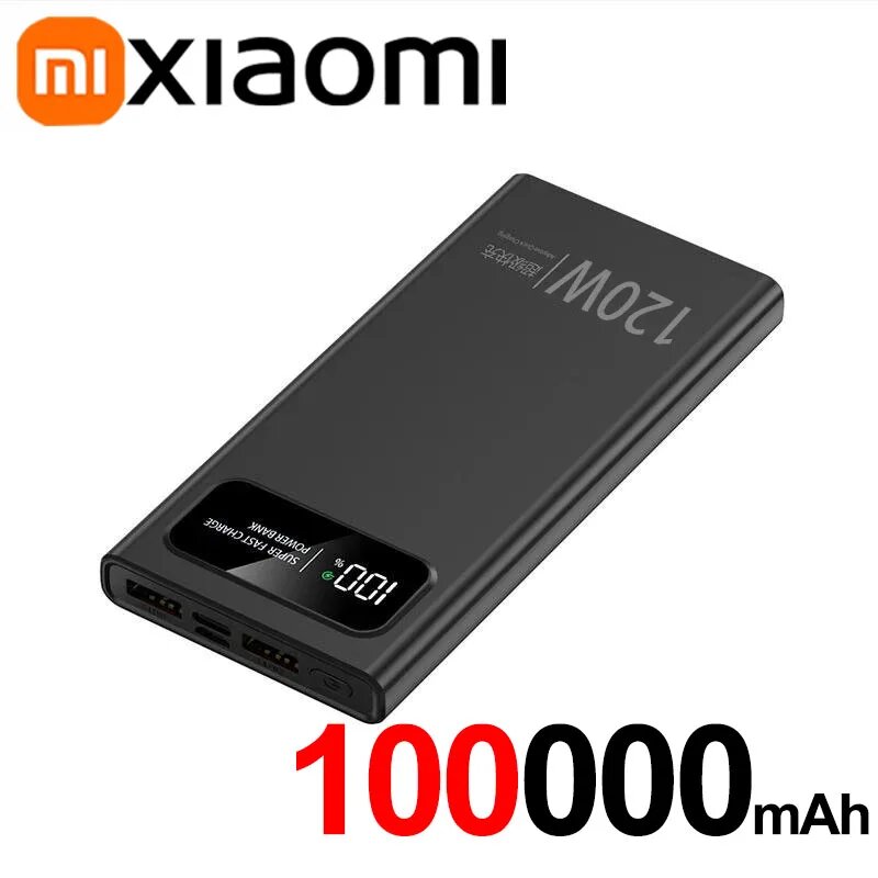 Портативный зарядник 120W сверхбыстрая зарядка, 200000 мАч большая емкость, портативное экстренное электропитание для iPhone
