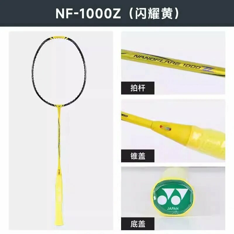 Yonex Ракетка для бадминтона — фото 1