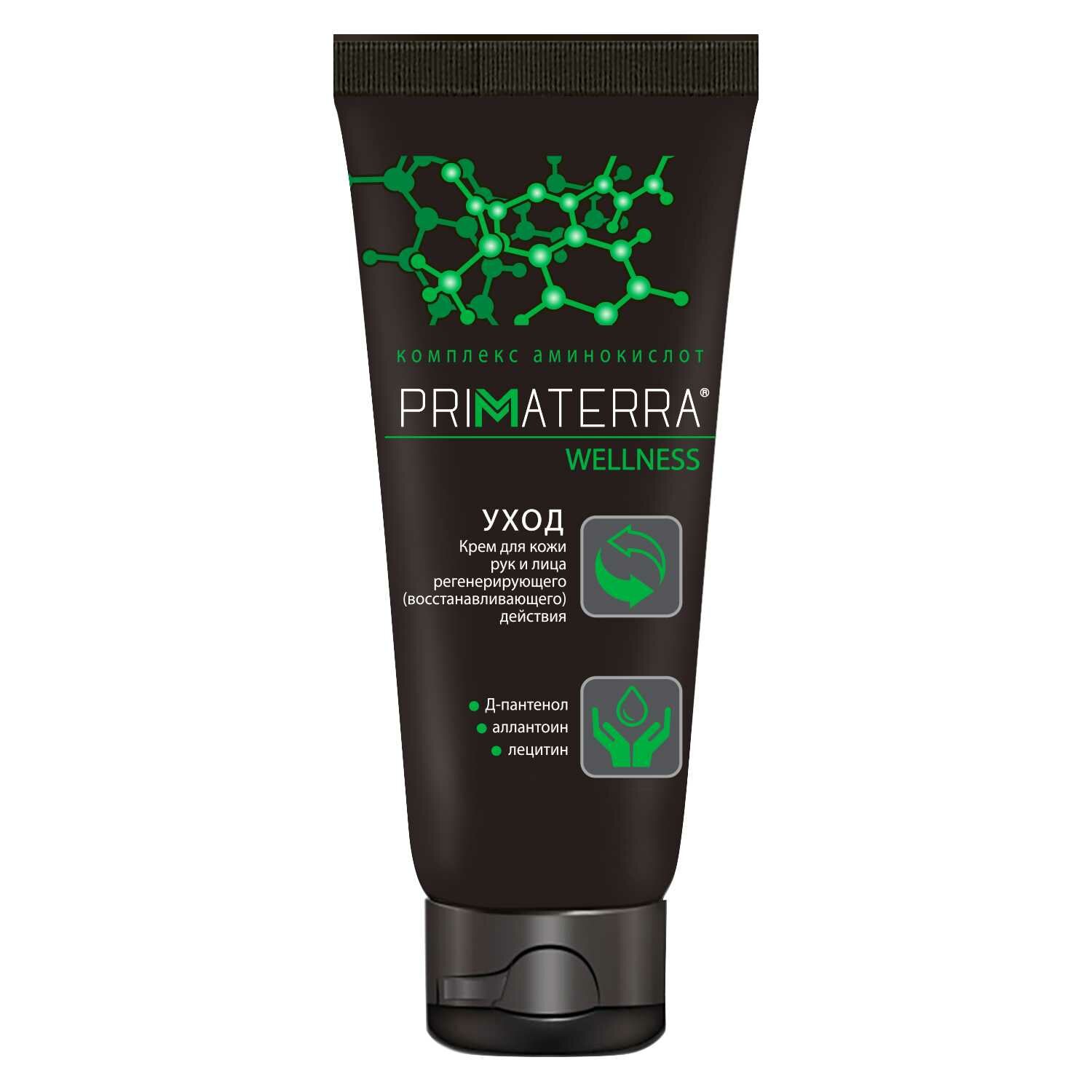 TM Primaterra Крем регенерирующего действия WELLNESS туба 100мл 1998
