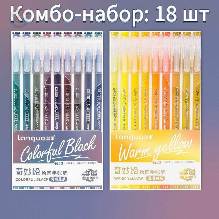 Набор цветных маркеров Mr.Paper 18 штук для рисования, письма и творчества яркие насыщенные цвета, долговечные и универсальные