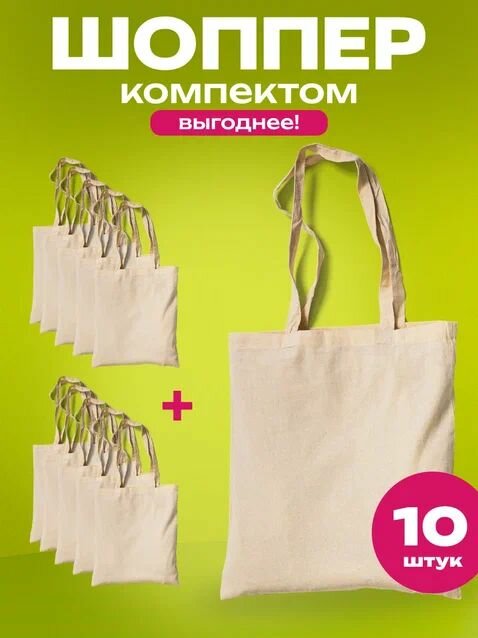 Удлинитель пояса  для мужчин и женщин