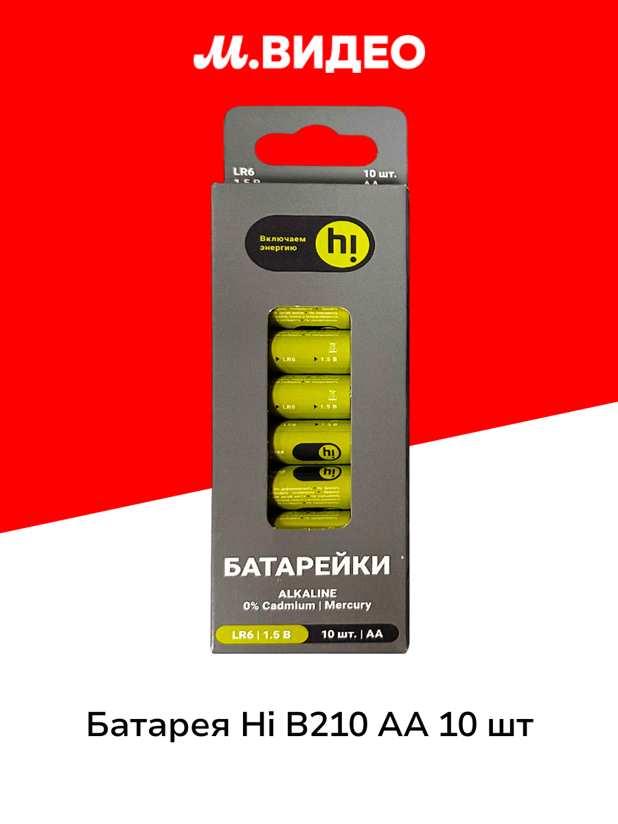 Батарея Hi B210 АА 10 шт
