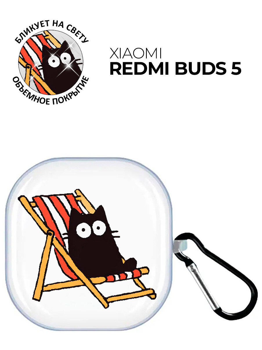 Чехол на Xiaomi Redmi Buds 5 с принтом "Кошачий отпуск" прозрачный