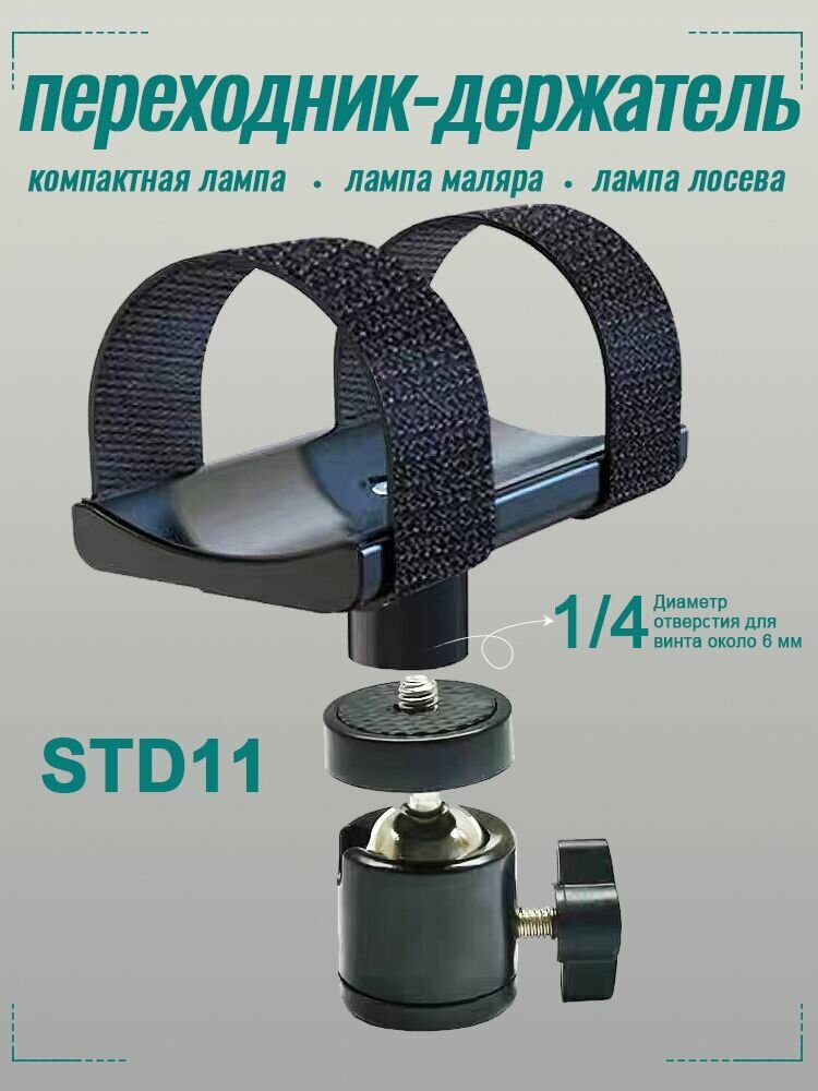 Техническое освещение