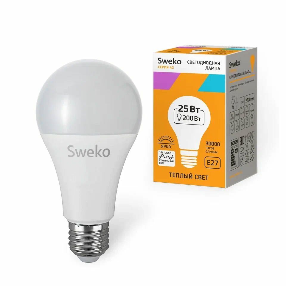 Светодиод. лампа 1шт. LED 25Вт 165-265В E27 3000K (теплая) - Sweko 42LED-A70-25W-230-3000K-E27