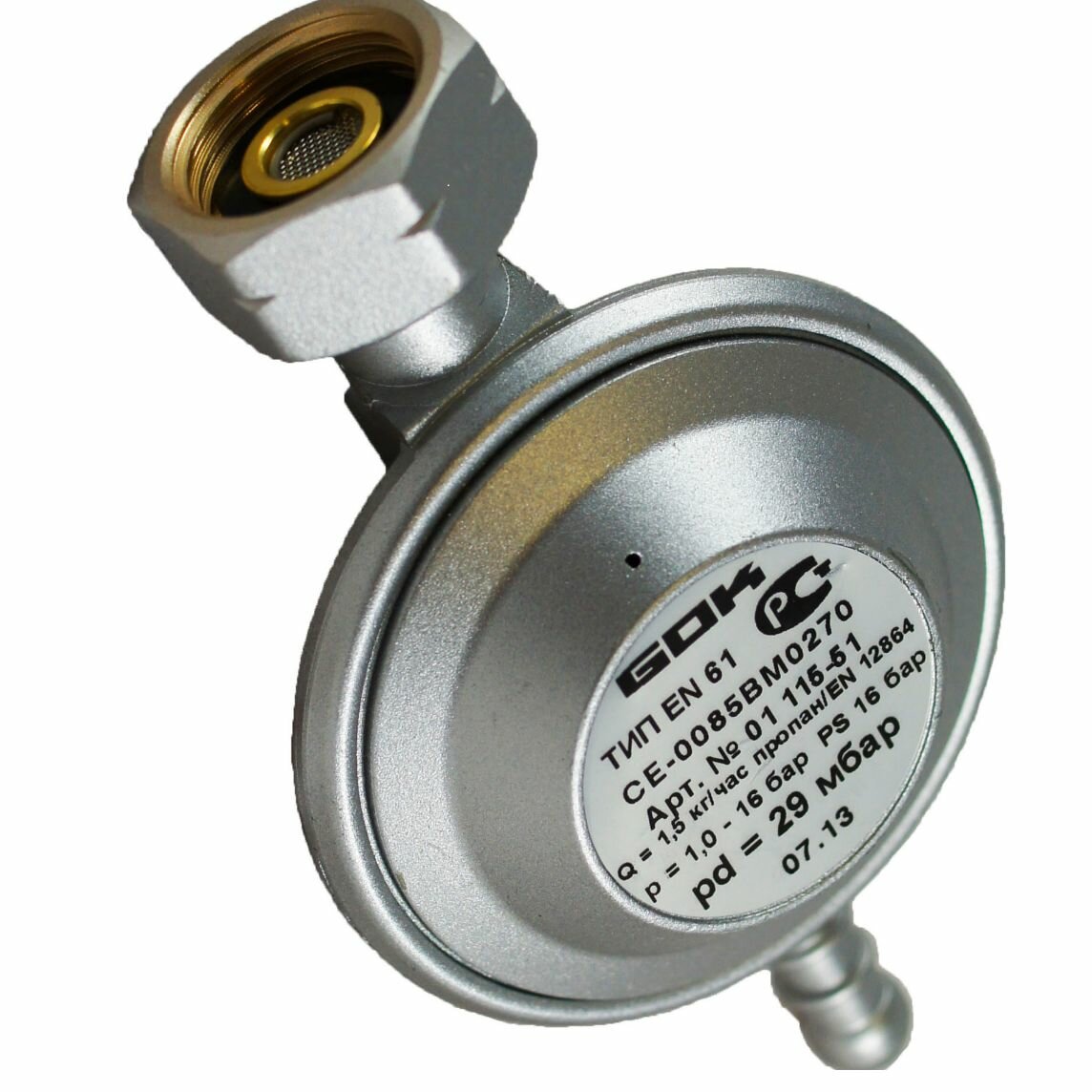 Регулятор давления газа 1,5 кг/час 29 мбар СНГ/SHELL