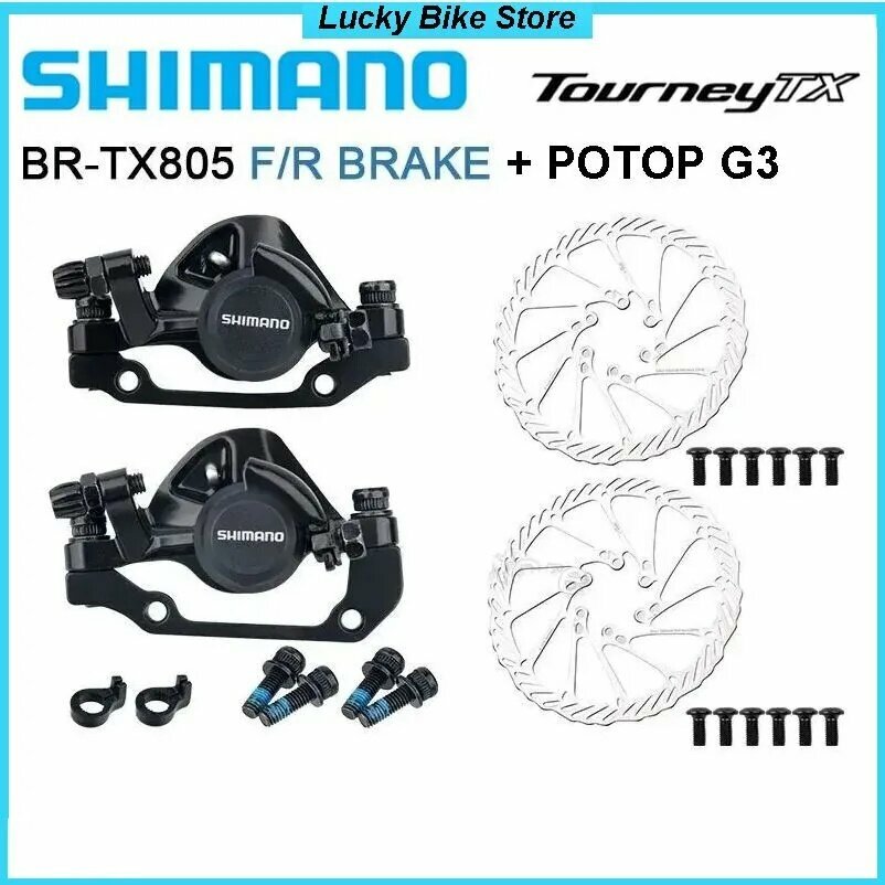 SHIMANO Tourney TX BR-TX805, велосипедные механические тросовые тормоза с суппортом, включая пару роторов G3 160 мм