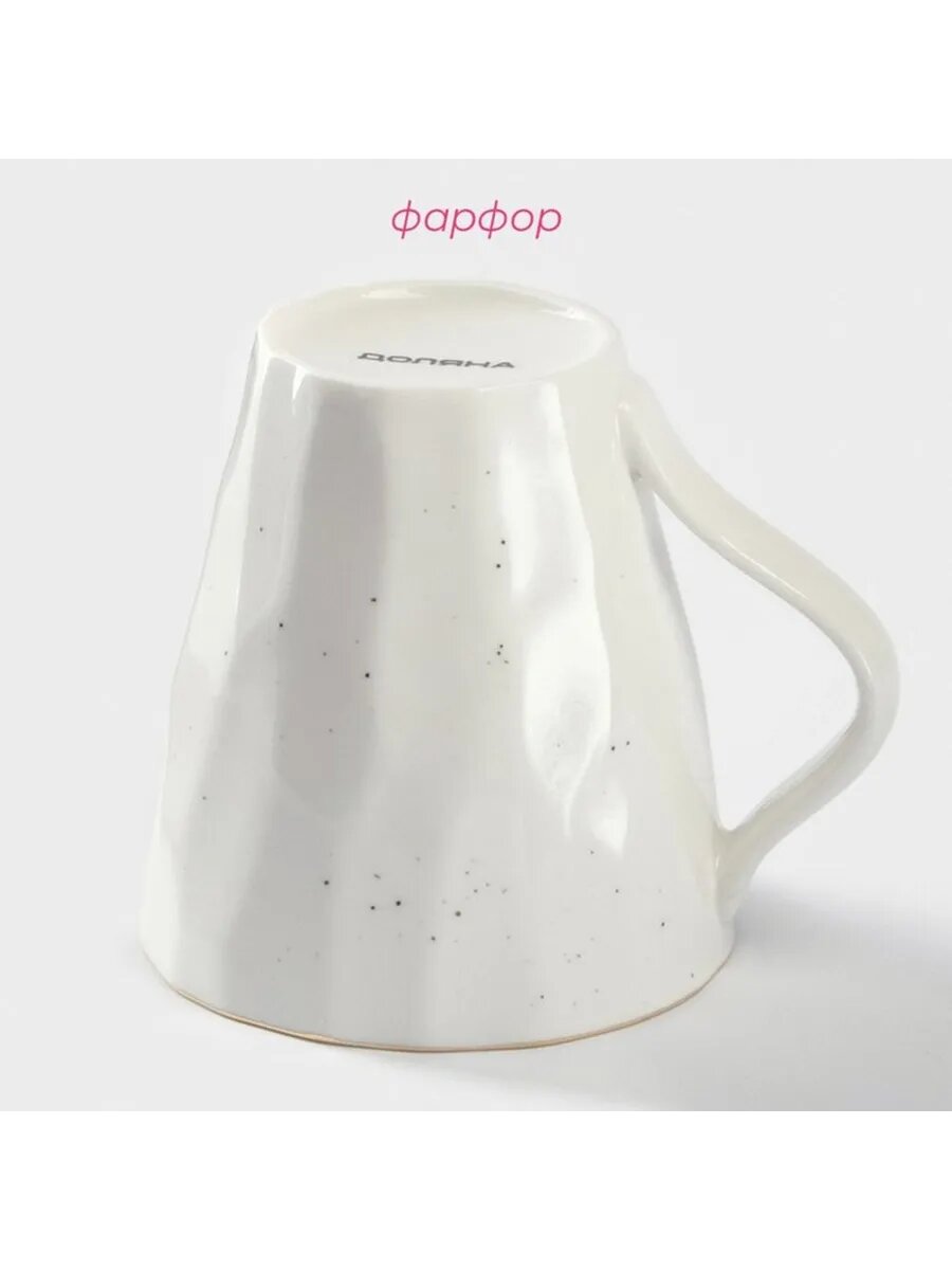 Элегантная фарфоровая кружка с крапинками