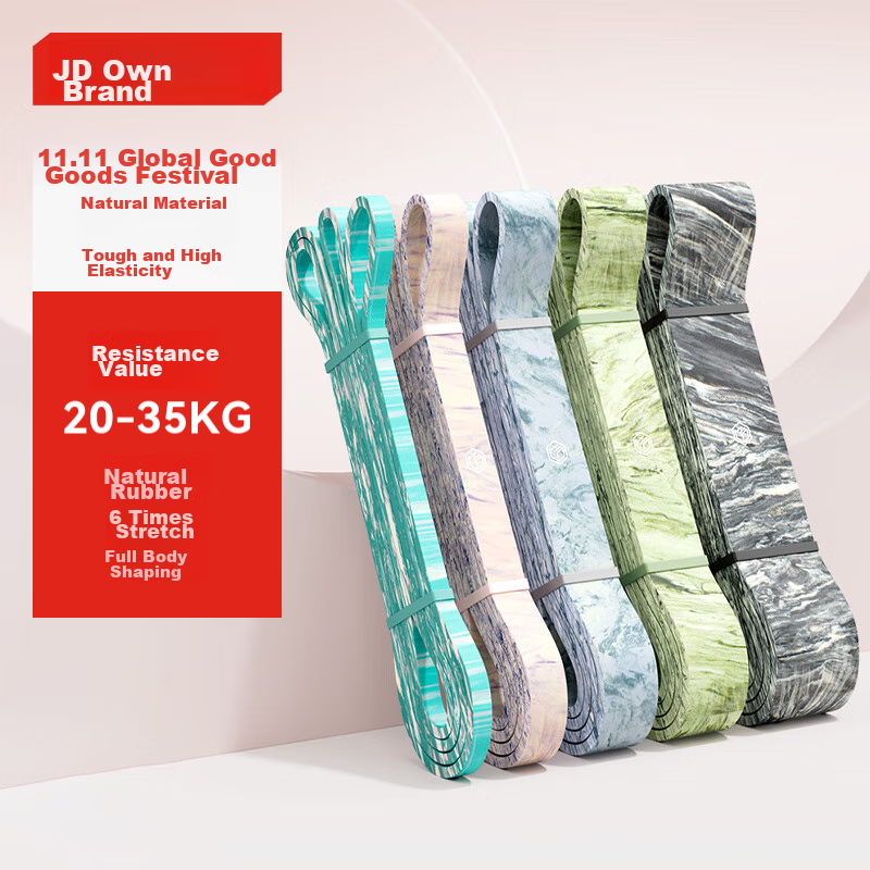 JD Jingzao Camouflage Elastic Band, Fitness Pull-Up Assistance Band, Elastic Rope, Single Bar Training, Track And Field Resistance Band