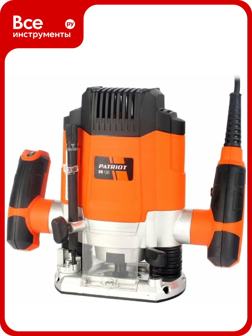 Электрический фрезер Patriot ER120 150300011 для профессионального использования