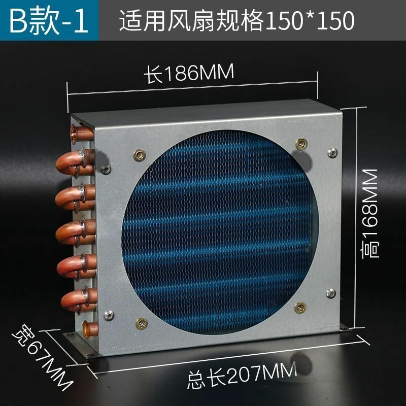1 штМалый общий испаритель, одинарный конденсатор