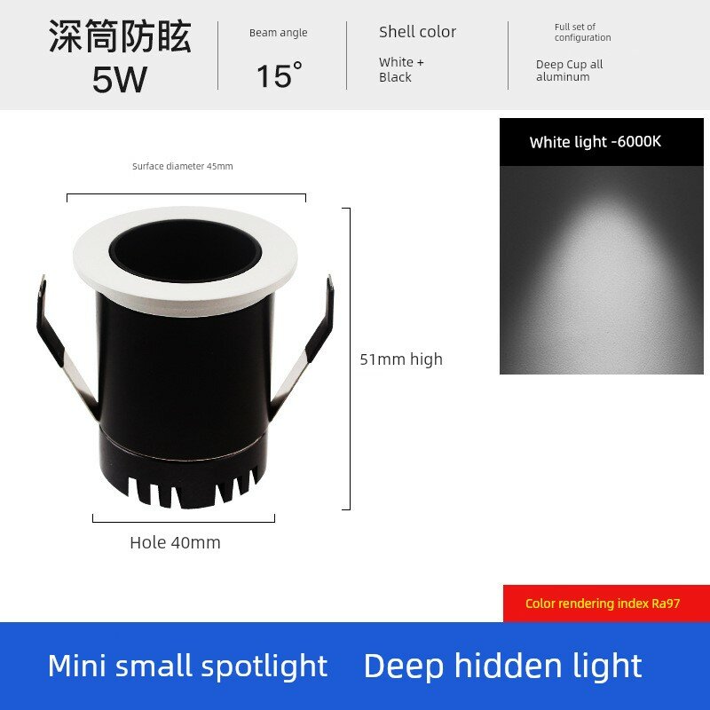 Встраиваемый светодиодный антибликовый мини-прожектор с узким обзором, имитирующий звездное небо, 3 Вт, отверстие 5, 4,