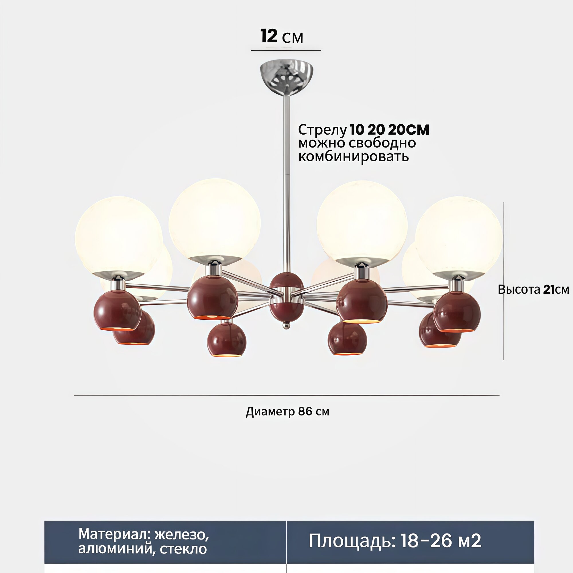 Люстра подвесная, Подвесной светильник плетеный бамбуковый, FR-9662,53cm，красный，8 головы