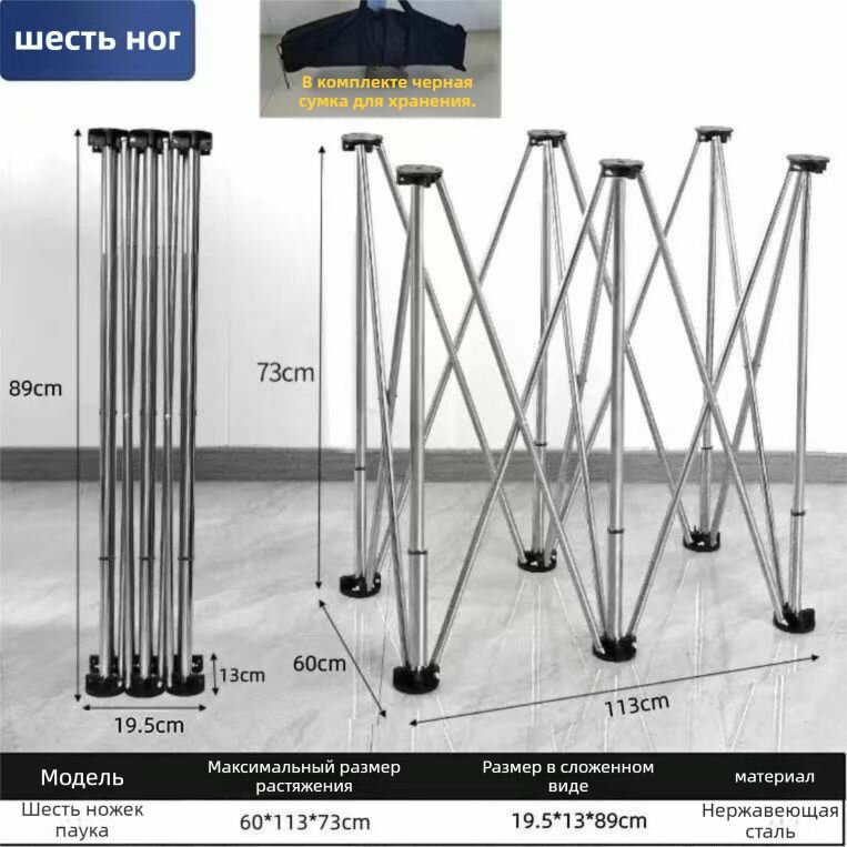 Складной верстак Паук , рабочий стол, для стройки, ремонта, укладки плитки, разборный, алюминиевый, переносной, для дома, гаража, дачи Подстолье