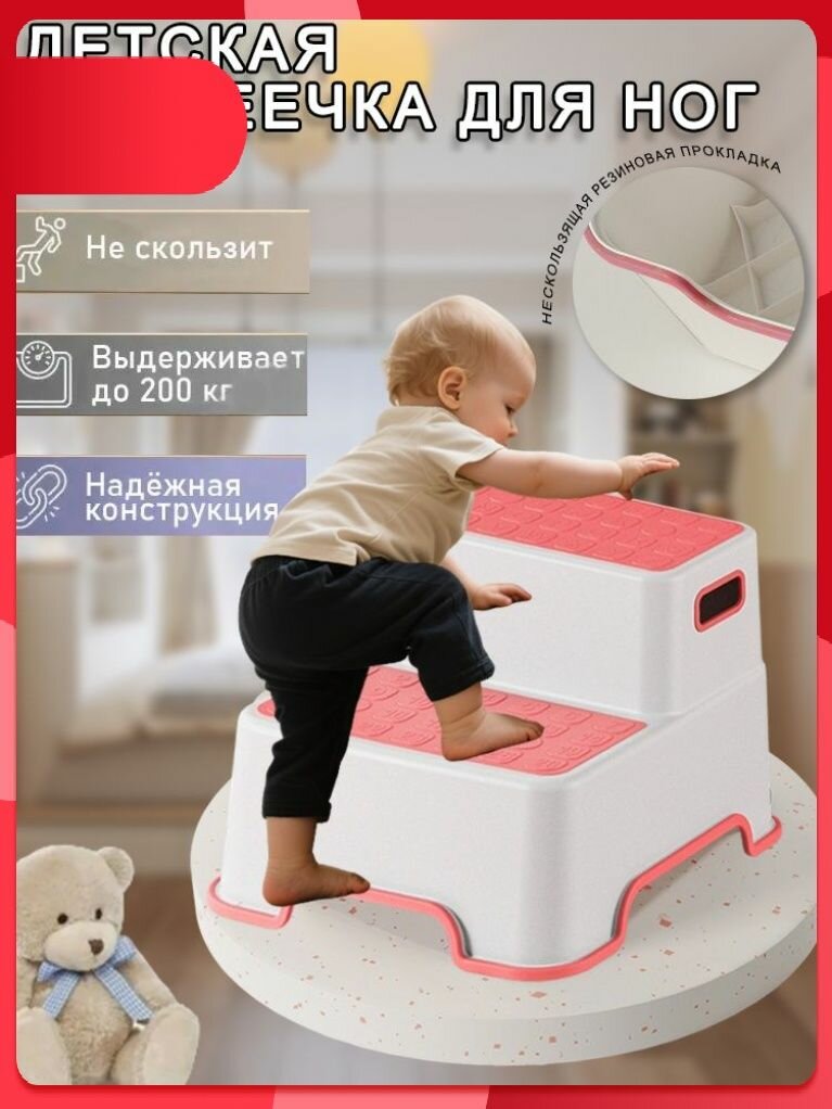 Эксклюзивная детская ступенькатабурет 3 в 1 для удобства в ванной комнате и у унитаза