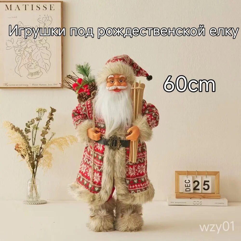 Игрушка под елку, Мягкая игрушка, санта клауск,60см, высота 60см, длина 36 см