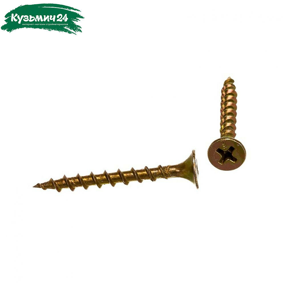 Саморез Жесть универсальный желтый цинк 3,5х35мм 200 шт
