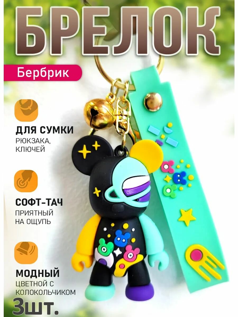 Держатель для сумок