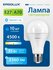 Лампочка