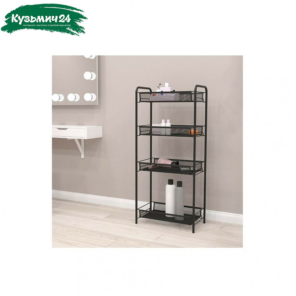 Этажерка ЗМИ Ладья 24, металлическая, 4 корзины, 44x25x96 см, черный
