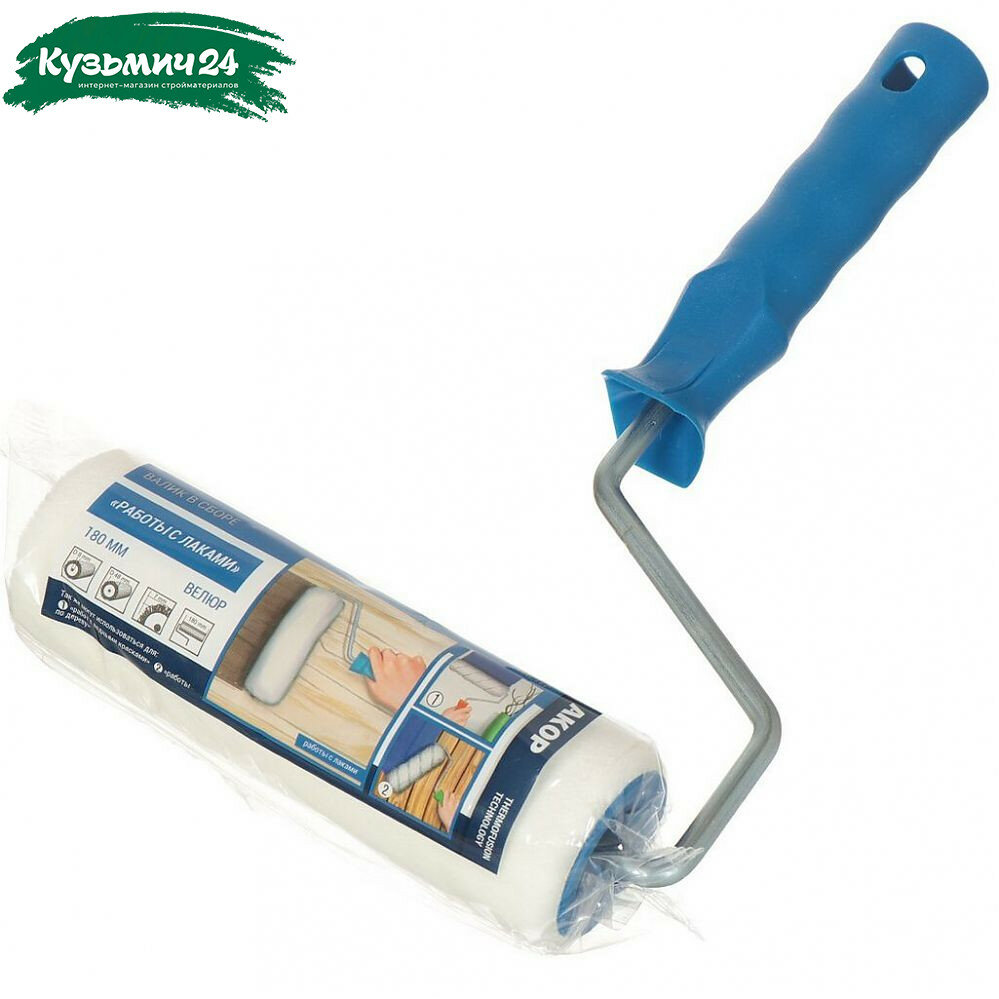 Валик малярный Акор Мастер 724 48 818 для работ с лаками, ролик 180 мм, ворс велюр 7 мм