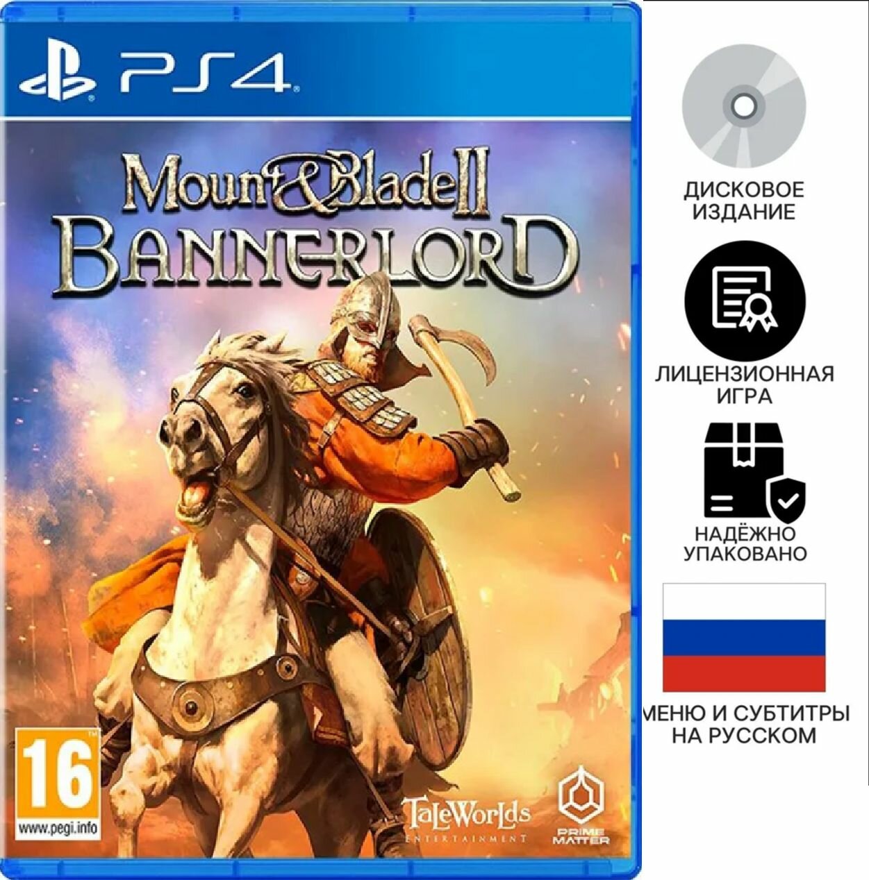 Игра Mount & Blade II: Bannerlord (русские субтитры) для PS4