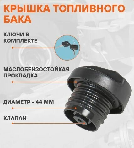 Пробка бака топливного ГАЗель, Соболь (с ключом)/ арт. AKAC015/ AIRLINE