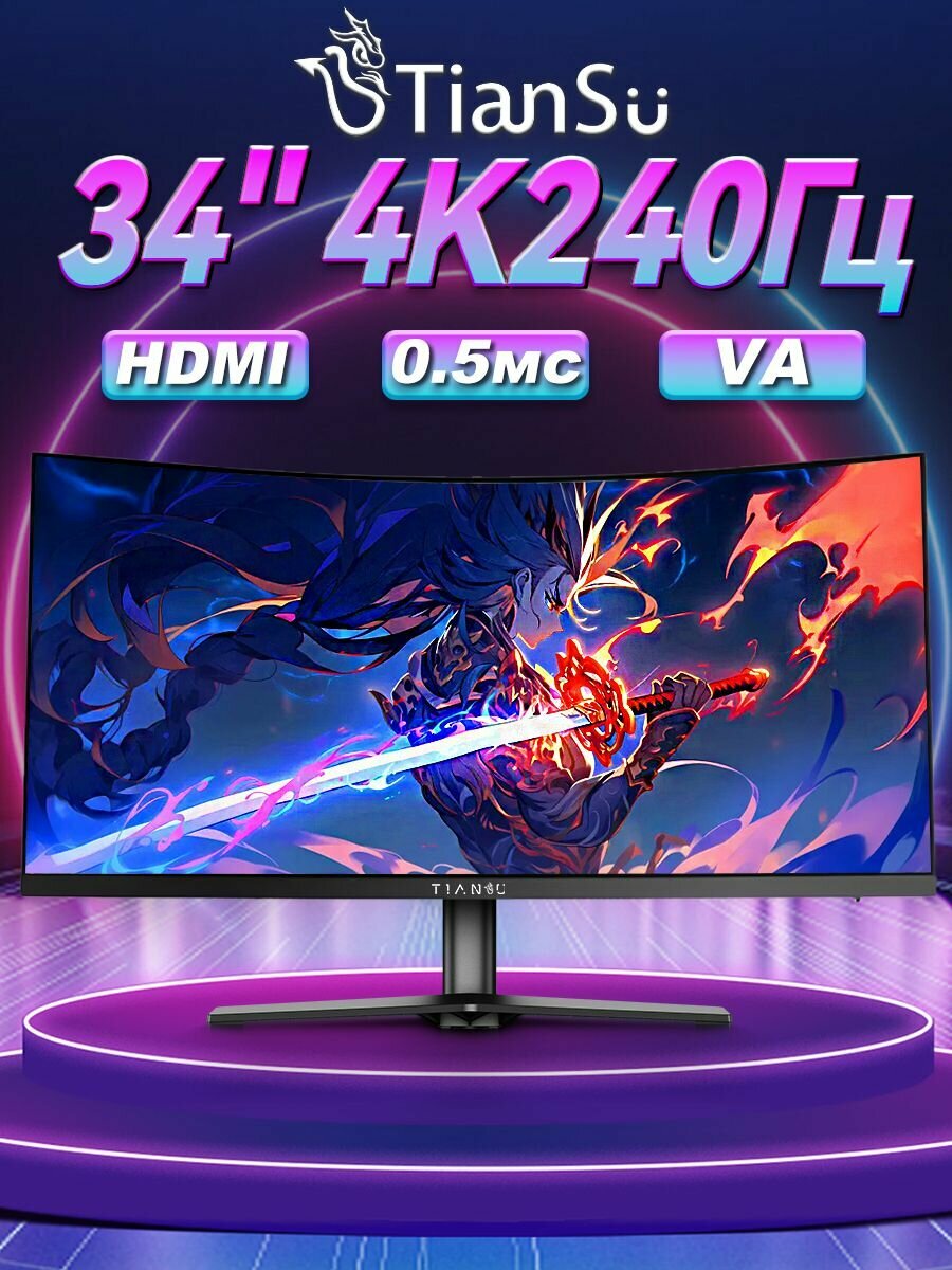 ETianSu монитор для пк игровой 240гц 34 дюйма 4к 144гц мониторы для компьютера изогнутый 34 дюймов 4k 240 гц 180 гц 21:9 HDMI 200гц
