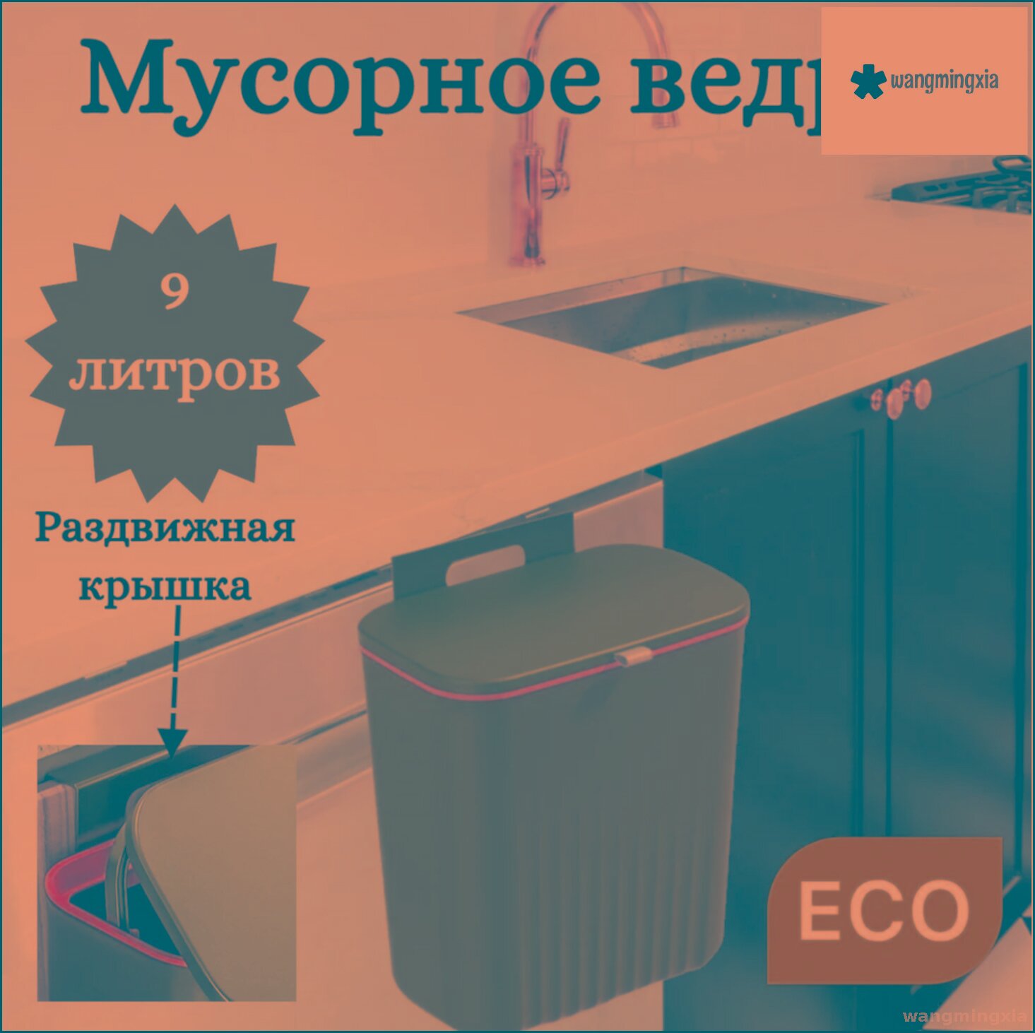 Эксклюзивное ведро 9 литров с откидной крышкой зеленое