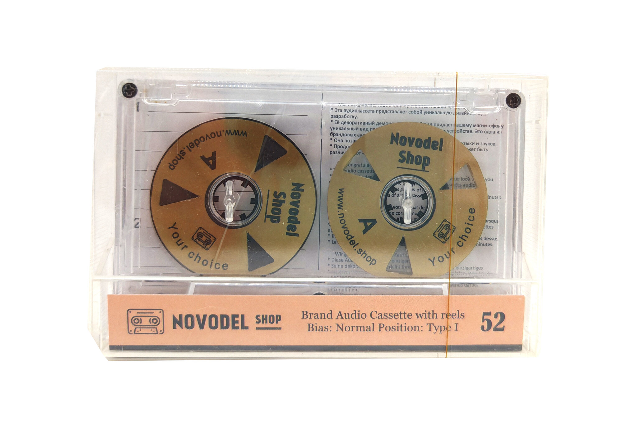 Брэндовая Аудиокассета "Novodel Shop" с коричневыми катушками