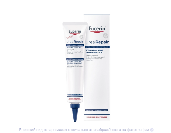 Eucerin urea repair plus Эуцерин интенсивно восстанавливающий крем 75 мл