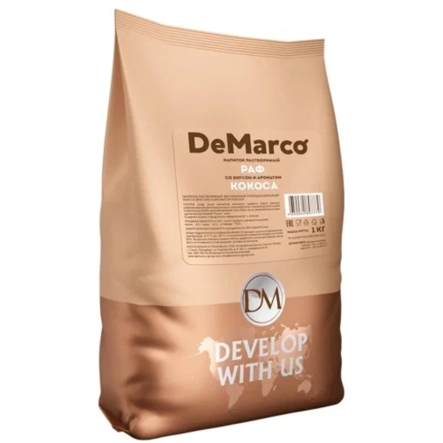 Сухая вендинговая смесь DeMarco РАФ со вкусом кокоса 1 кг