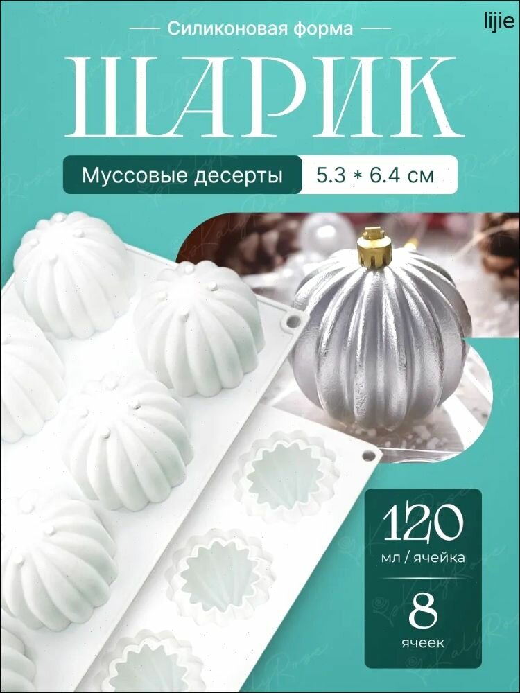 Форма для выпечки, Прямоугольная, 17 см, 1 шт