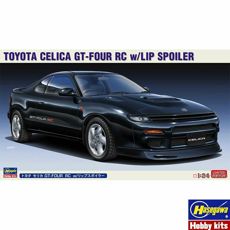 Сборные автомобилей модели Hasegawa-20536 1/24 Toyota Celica GT-FOUR RC w/Lip Spoiler car model kit