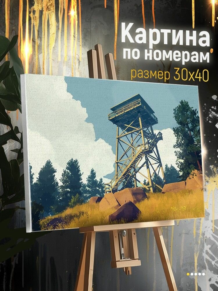 Картина по номерам на холсте игра Firewatch (Пожарный дозор, атмосфера, лес, вышка) - 5251084 Г 30х40
