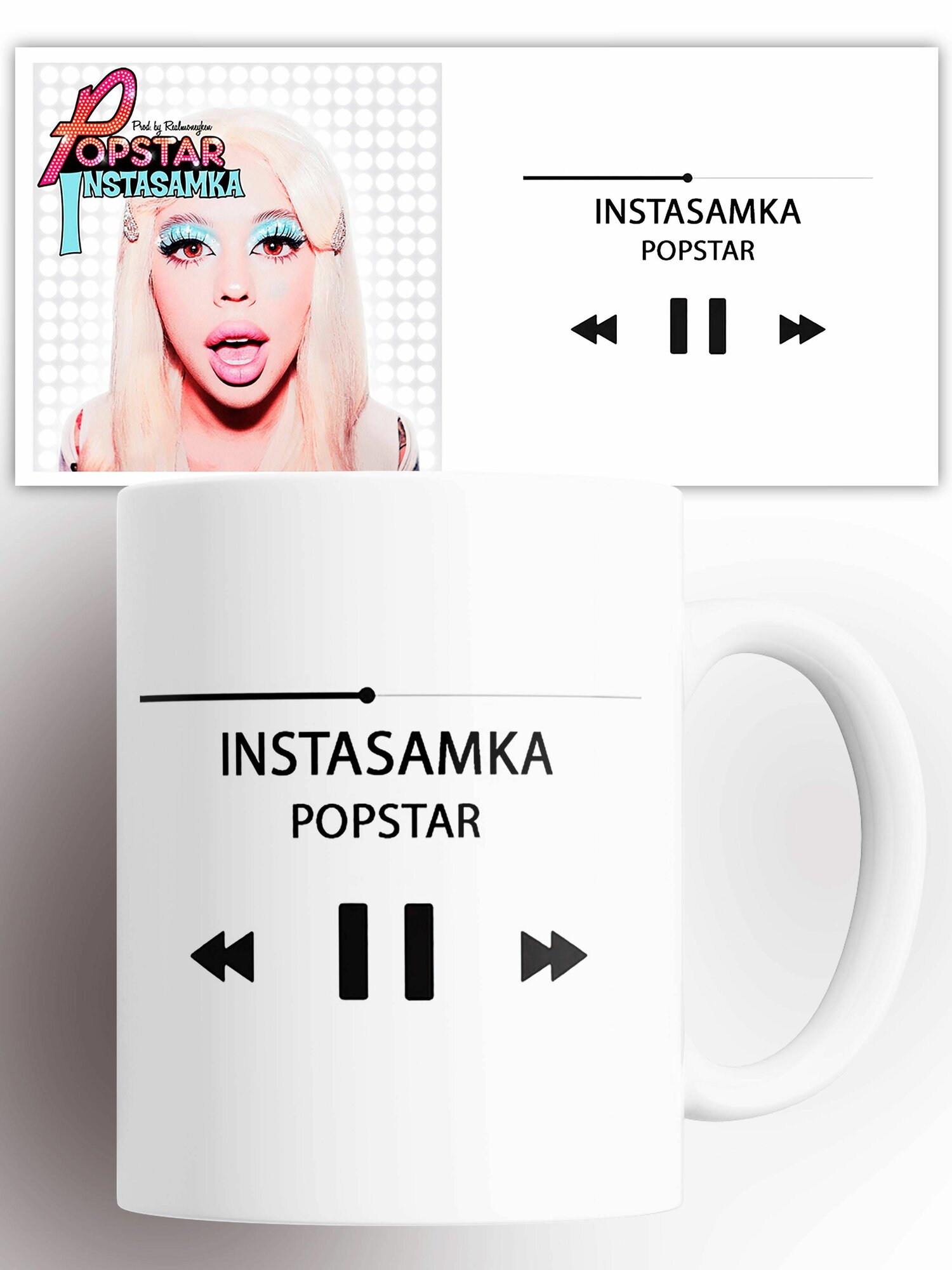 Кружка INSTASAMKA POPSTAR Инстасамка Попстар 330 мл