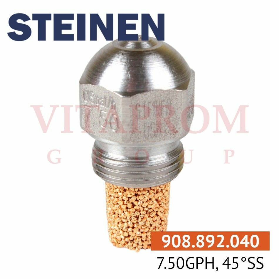 Форсунка Steinen 7.50GPH, 45SS
