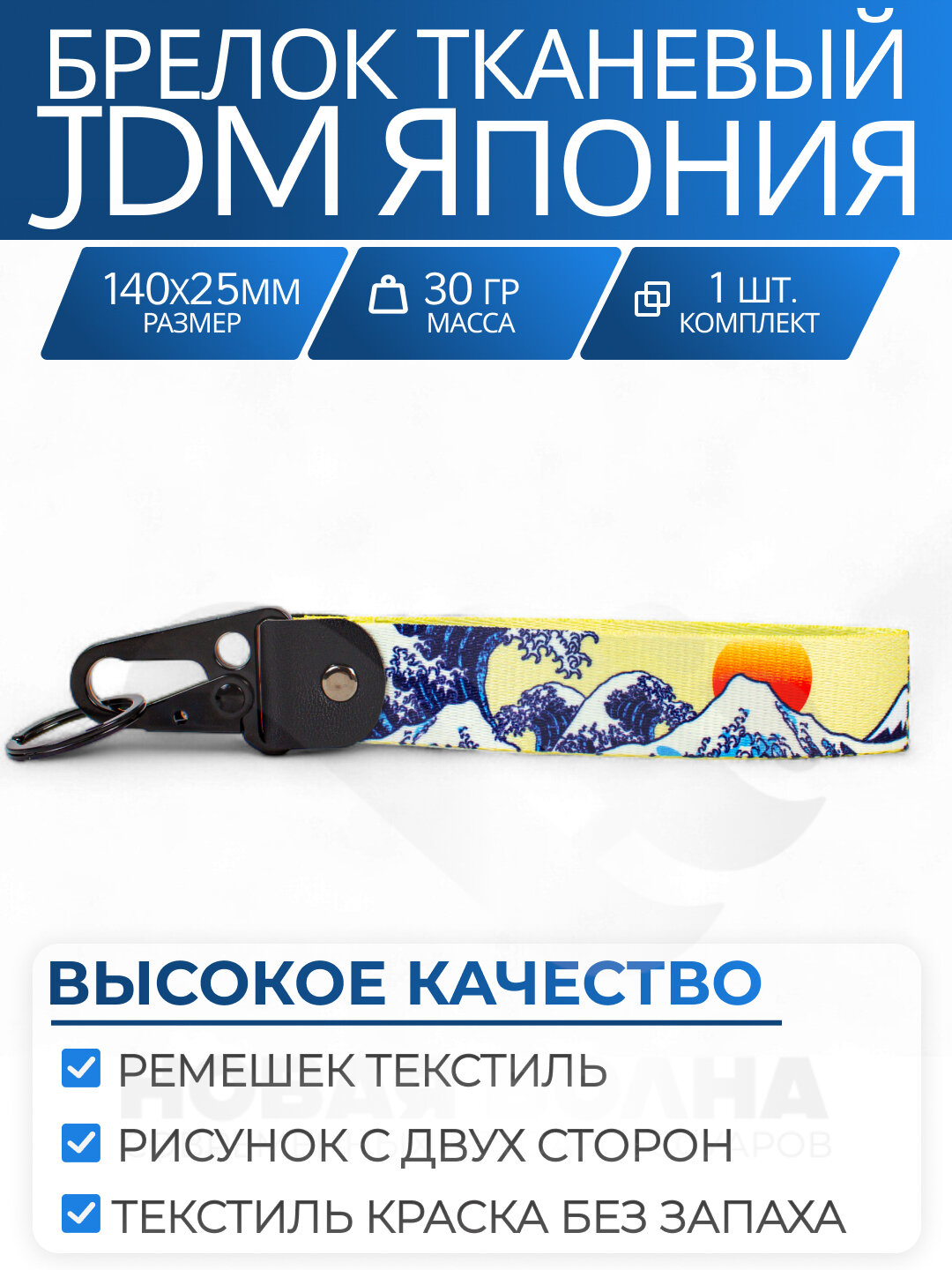 Брелок-карабин