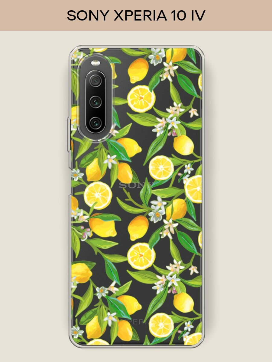 Силиконовый чехол на Sony Xperia 10 IV / Сони Xperia 10 IV летний