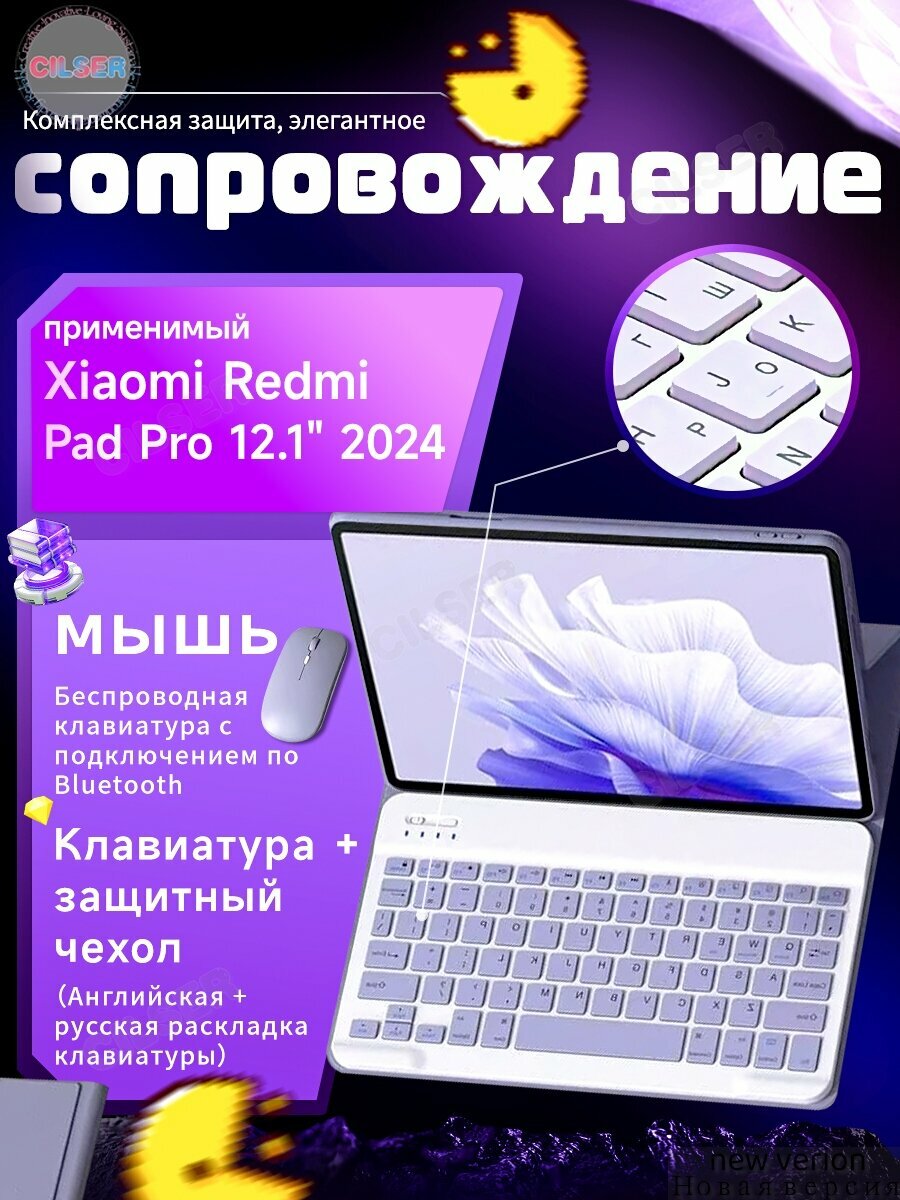 Чехол/сумка для планшетаA