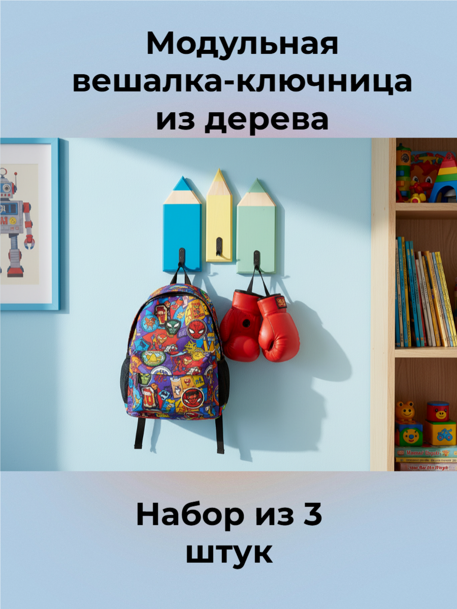 Настенная вешалка/ключница "Яркие карандаши", дерево, 3 крючка, нагрузка до 5 кг, ручная работа