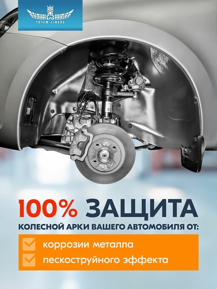 Подкрылок для BYD Han 2022-н. в. (I рест.) передний левый (Бед ) Седан FWD - TOTEM / Бед Хан