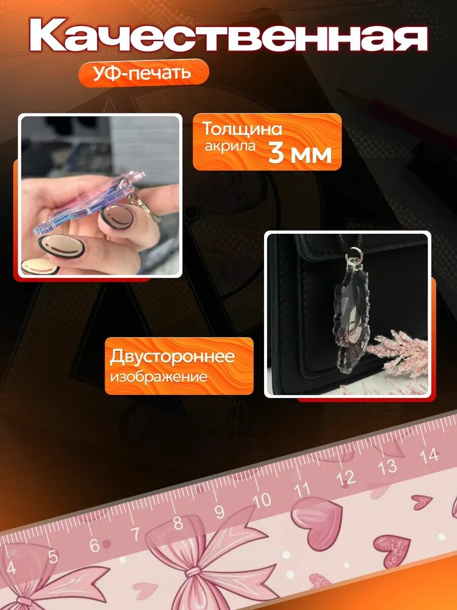 Линейка Бантики — фото 1