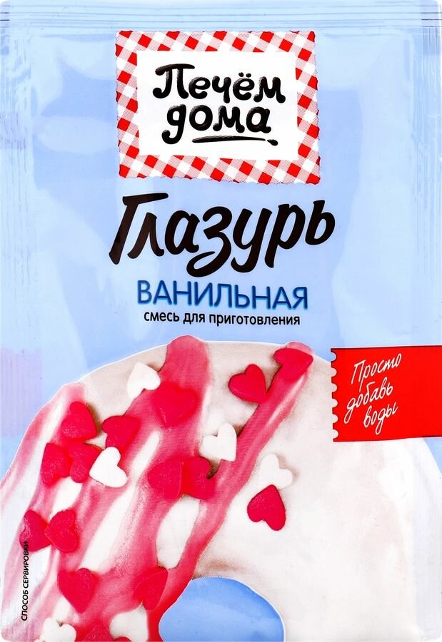 Глазурь печем дома Ванильная, 90г