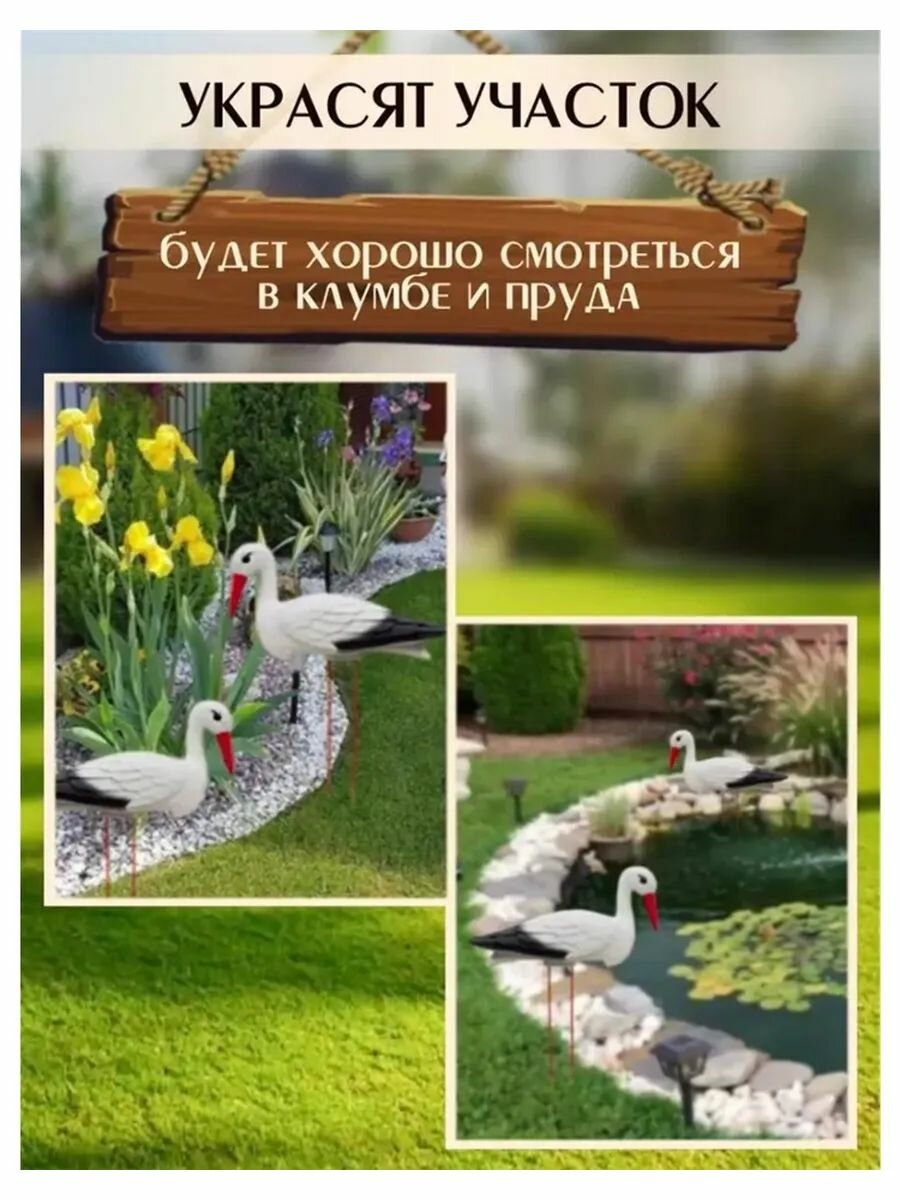 Фигурка садовая — фото 1