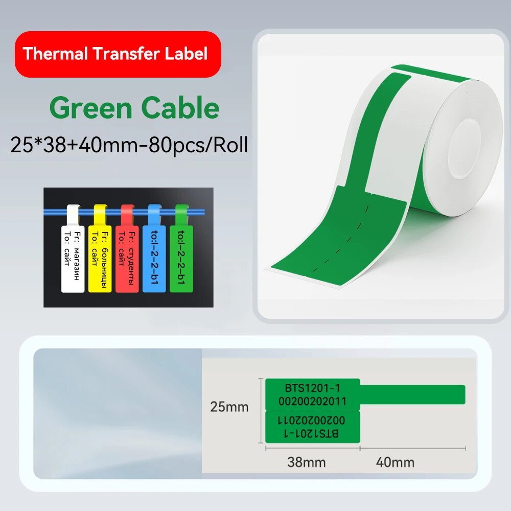 Niimbot M2 цветные термоэтикетки Зеленый, Green Cable