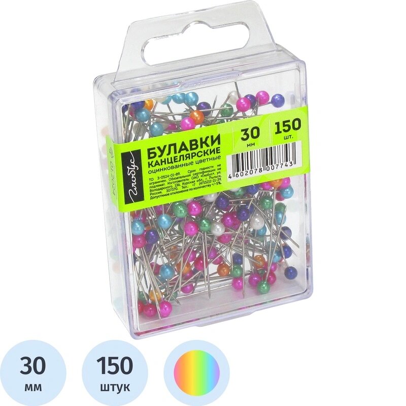 Булавки для пробковых досок Глобус 30 мм 150 шт цвет ассорти, пласт. бокс