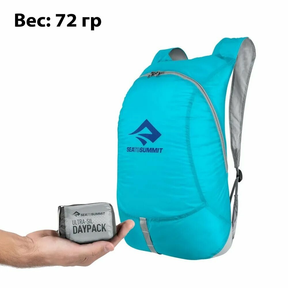 Рюкзак SEA TO SUMMIT ULTRA-SIL Day Pack 20L (High rise)