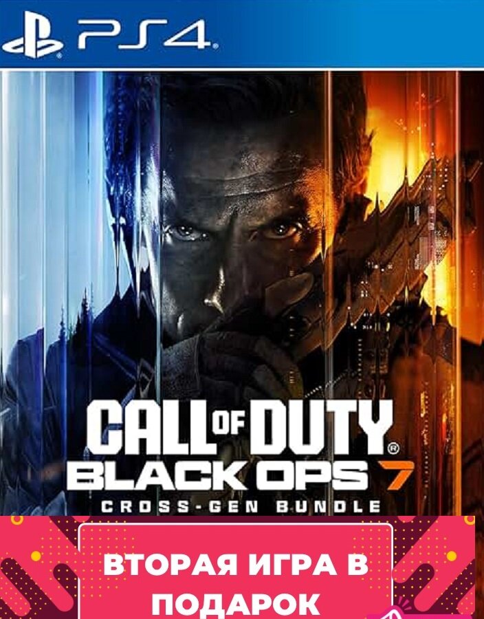 Игра Call of Duty: Black Ops 7 playstation 4 / ps4, | без наценок, гарантия качества |
