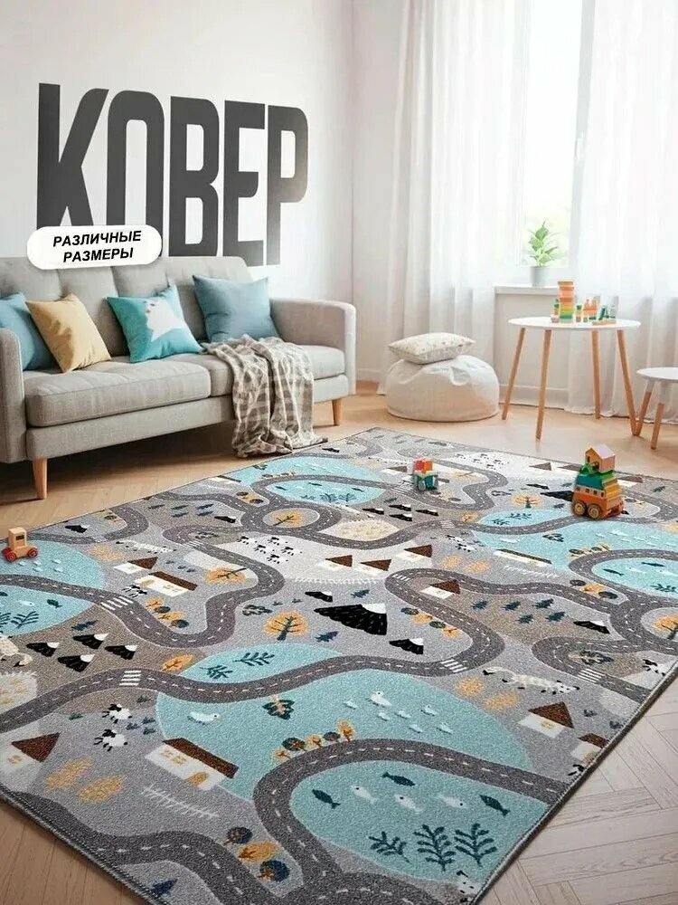 Rada Ковер 1x2м, ковер комнатный, в гостиную, детскую, детский игровой ковер 100x200 см